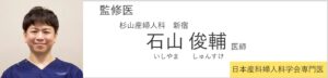 体外受精の治療法別プロセスとスケジュールを徹底解説 | Varinos株式会社